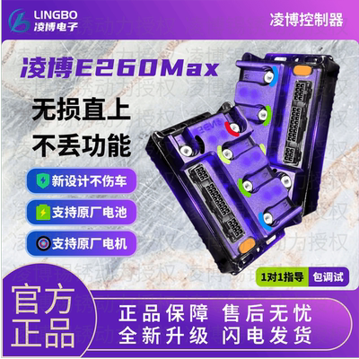 260Max九号M395CN7Q8FZ