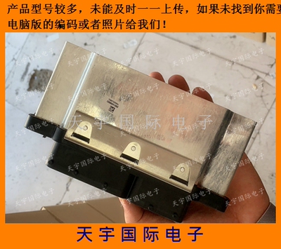 大众朗逸 晶锐 POLO发动机电脑板ECU 04E906057EF 0261S17901