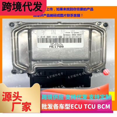 吉利电脑F01R00DKV4E6-3610010A