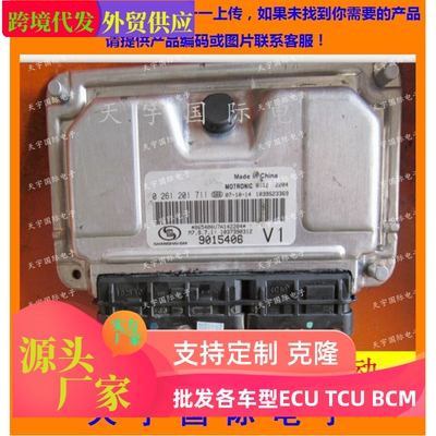 别克凯越02612017119015406