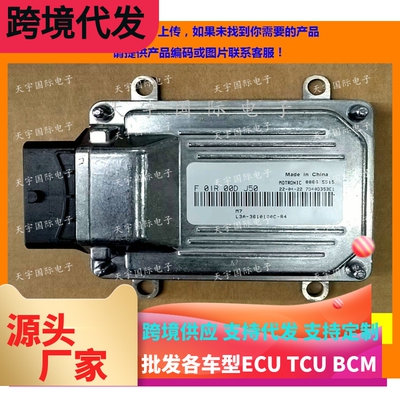 F01R00DJ50L3A-3610010C-R4