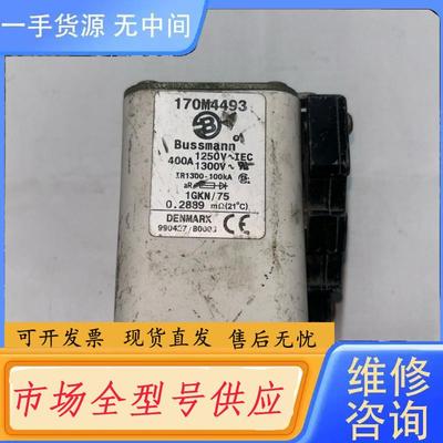 请询价-170M4493进口巴斯曼保险丝包好保真