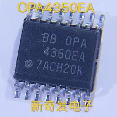 OPA4350EA OPA4350 单电源轨至轨运算放大器 SSOP16 贴片全新