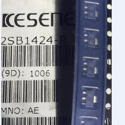 2SB1424 T100R  丝印AE   20V/3A   SOT-89全新原装现货2SB1424-R