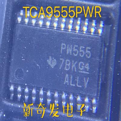 TCA9555PWR TCA9555PW TSSOP24 网版印刷PW555 扩充器芯片