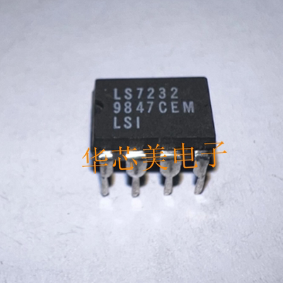 全新原装 LS7232  DIP8触摸式台灯调光控制管理芯片