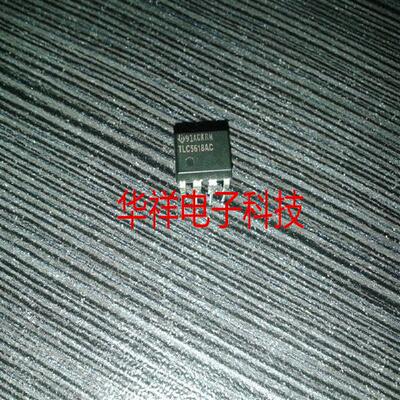 汽车数字模拟转换TLC5618AC 可代替TLC5618AIP   DIP8  全新进口