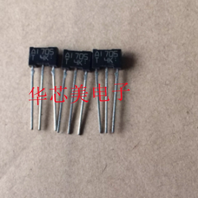 2SA1705  A1705三极管  ATV  全新原装