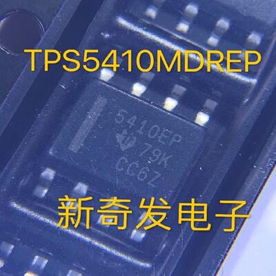 TPS5410MDREP TPS5410M 丝印5410EP SOIC8 贴片开关稳压器IC 全