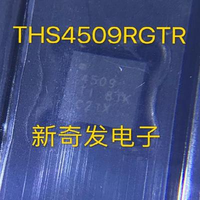 全新原装 THS4509RGTT THS4509RGTR放大器 封装QFN16
