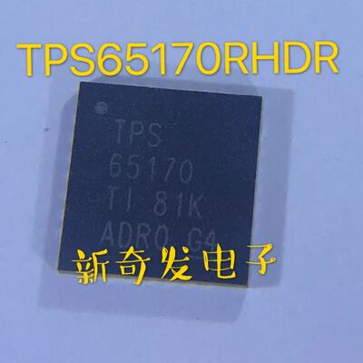 TPS65170RHDR 电源管理芯片 65170 TPS65170 28-VQFN-EP