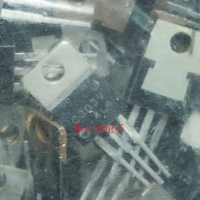 全新进口原装2SC3039 C3039 TO-220 NPN开关电源三极管