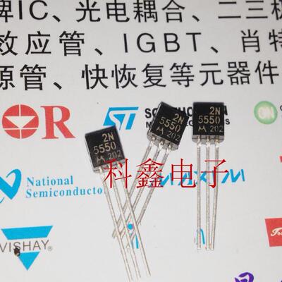 功率三极管2N5550   TO-92   进口原装