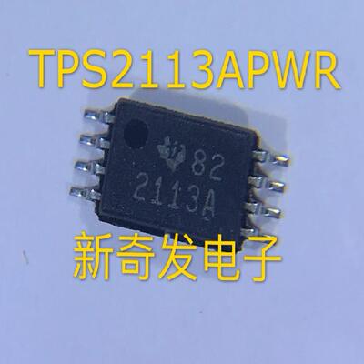 TPS2113APWR 2113A TSSOP8 控制器 理想二极体 进口 原装正品