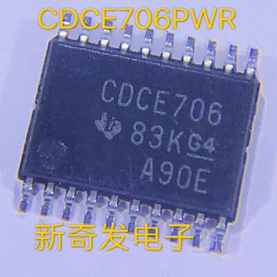 CDCE706PWR TSSOP20 时钟合成器 PLL频率合成器 进口