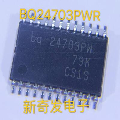 BQ24703PWR 电源电池充电器 实物拍摄 直拍