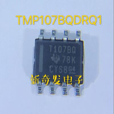 TMP107BQDRQ1/TMP107BQDQ1/温度感测器SOIC-8/全系列进口供