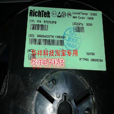 全新原装现货驱动IC芯片RT9702   RT9702PB   SOT23-5