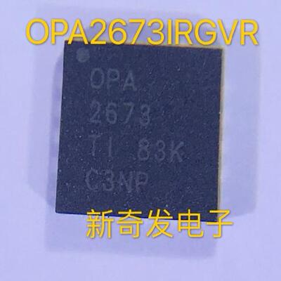 OPA2673 OPA2673IRGVR OPA2673IRGVT 运放 原装正品