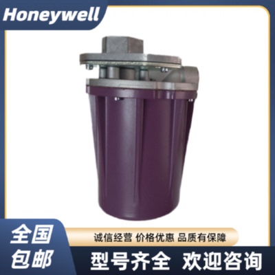 议价Honeywell/Honeywell燃烧机自检型紫外线火焰探测检测器C7061