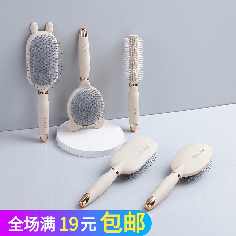 气囊梳高颜值按摩梳头皮长发便携防静电蓬松气垫梳子卷发梳化妆梳
