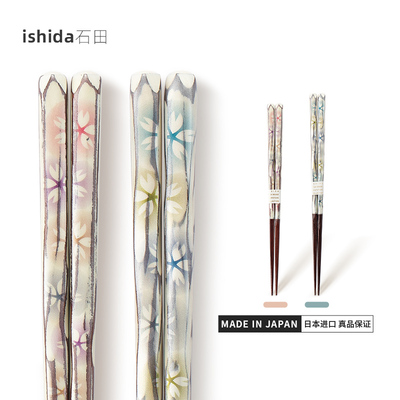 日本进口ishida石田潋滟木筷日式高档尖头筷子家用分餐筷子