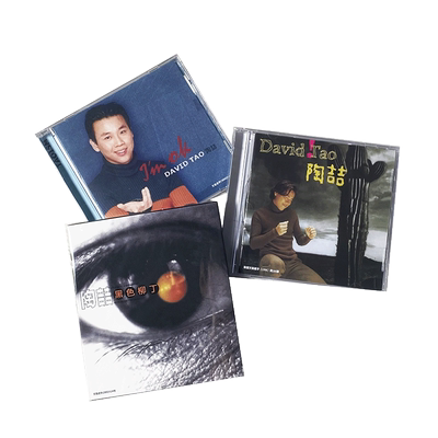 陶喆专辑现货陶喆专辑