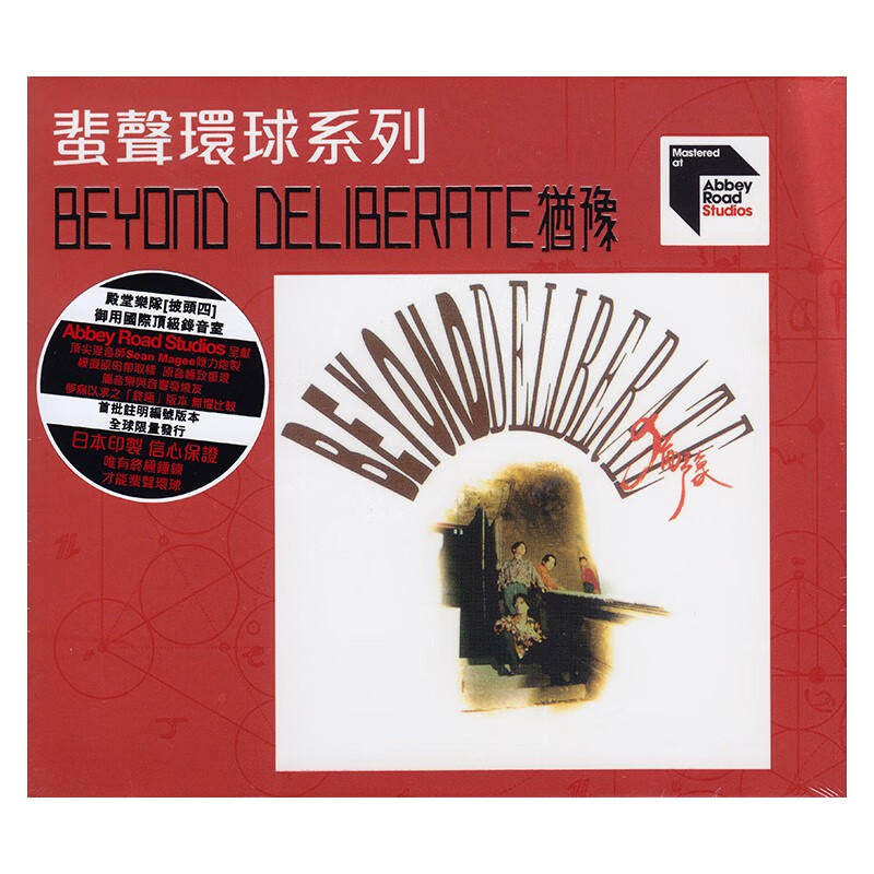 官方正版 Jay周杰伦2022新专辑最伟大的作品 CD+歌词本首发唱片_虎窝淘