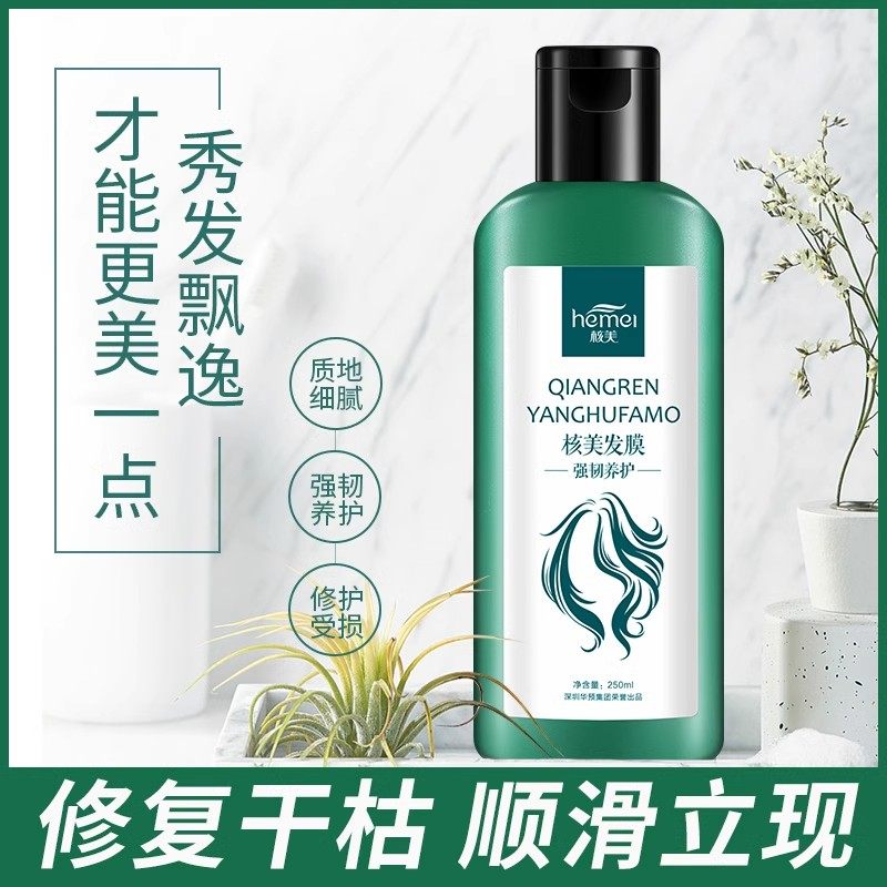黑桃A核美植物防tuo洗发水液去屑控油养发氨基酸发膜脱发白发增发
