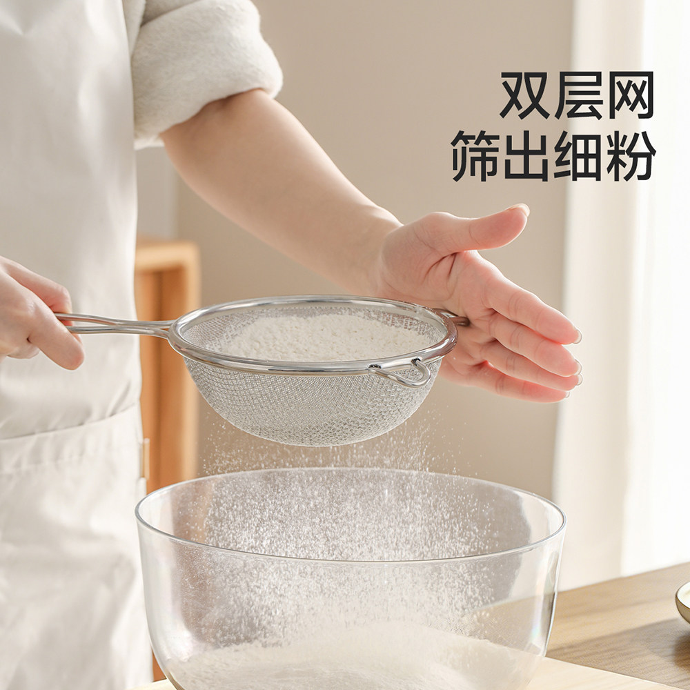 FaSoLa不锈钢面粉滤筛厨房油炸过滤漏勺不锈钢双层超细豆浆过滤网