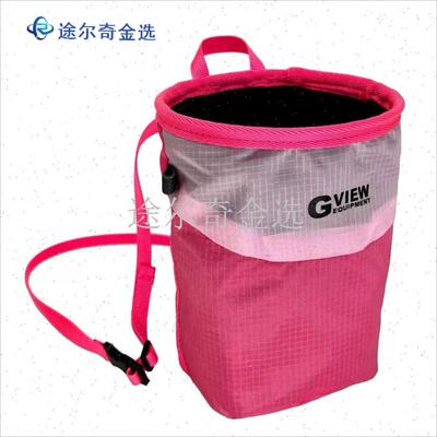 GVIEbW 旗云Spring Chalk Bag镁粉袋粉袋攀岩装备野攀抱石镁粉袋