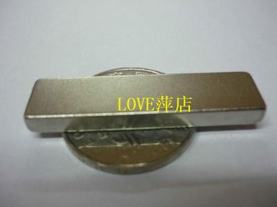 稀土永磁王 钕铁硼 强力磁铁 强磁 吸铁石 长方形 F40x10x4mm