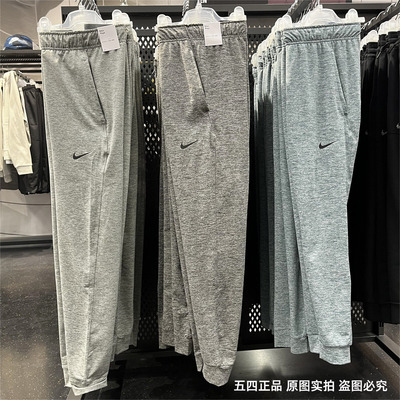 Nike/耐克男子春季跑步训练运动休闲束腿收口长裤AT5697-032-084