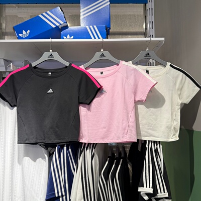 Adidas阿迪达斯三条纹舞动短款26夏新款女修身透气短袖T恤 KS0279