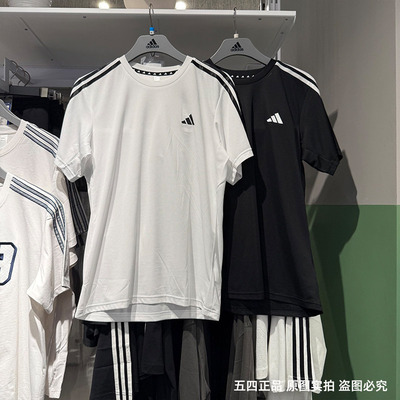 Adidas阿迪达斯男25夏季新款运动透气半袖圆领速干短袖T恤IB8150