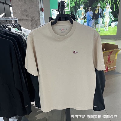 正品Nike/耐克男子新款圆领刺绣简约运动休闲针织短袖T恤 FN5983