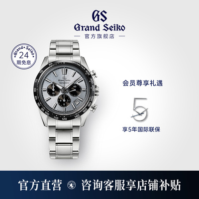 【Tentagraph】GrandSeiko冠蓝狮gs高振频计时机械手表男SLGC007G