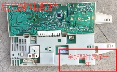 原装洗衣机Silver1088xs 1086 WM1078XS wm170xs 176 电脑板