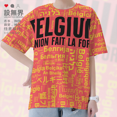 国家比利时Belgium大码速干男T恤