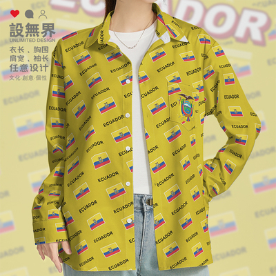 厄瓜多尔Ecuador国家国长袖衬衫