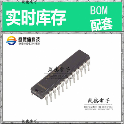 全新原装 MAX128BENG PDIP-24 整板元器件配料