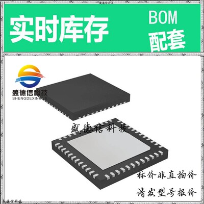 全新原装 出售 ADS5545IRGZT ， 48-VQFN (7x7) ，主芯片配套