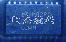 DAC0832LCWM-SOP20   現貨