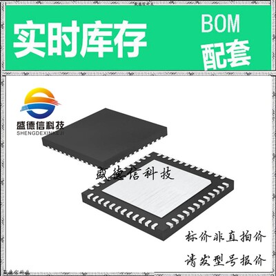全新原装 出售 LTC2162CUK ， 48-QFN (7x7) ，主芯片配套