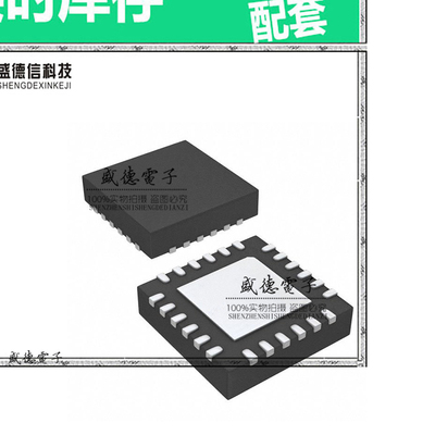 全新原装 SI5338B-B07432 QFN-24 整板元器件配料