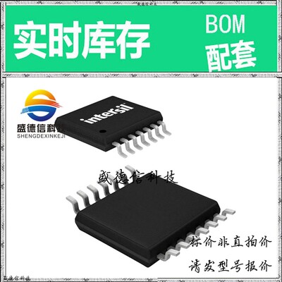 全新原装 出售 X93256WV14I-2.7T1 ， 14-TSSOP ，主芯片配套