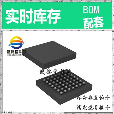 全新原装 出售 EPM7128BFC49-4 ， 49-UBGA (7x7) ，主芯片配套