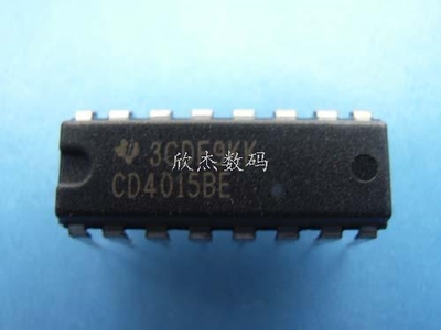 HCF4015BE全新原装现货，拍前咨询、零利润出售