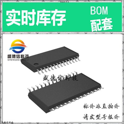 全新原装 出售 AD7934BRUZ-6REEL7 ， 28-TSSOP ，主芯片配套