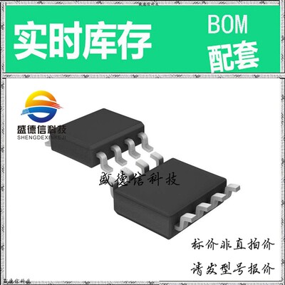 全新原装 出售 LTC1285CS8 ， 8-SOIC ，主芯片配套